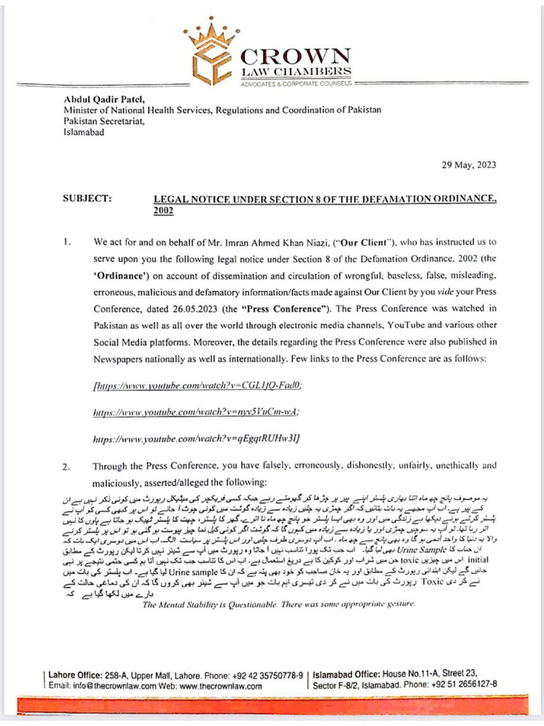 9964c5dd-c797-4754-a01d-dac2d0b4cd37 | PDF