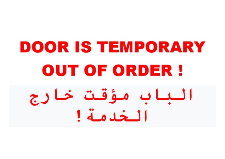Out of Order | PDF