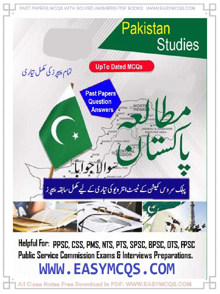 Pak Study MCQs | PDF | Pakistan | Urdu