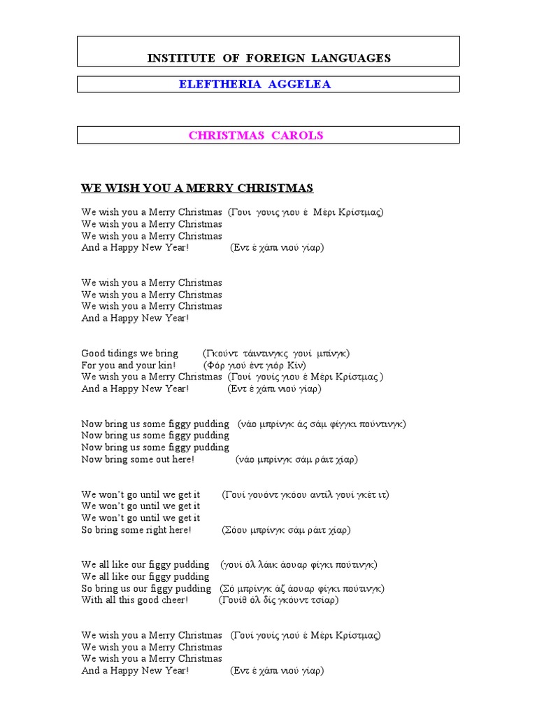 Christmas Carols | PDF