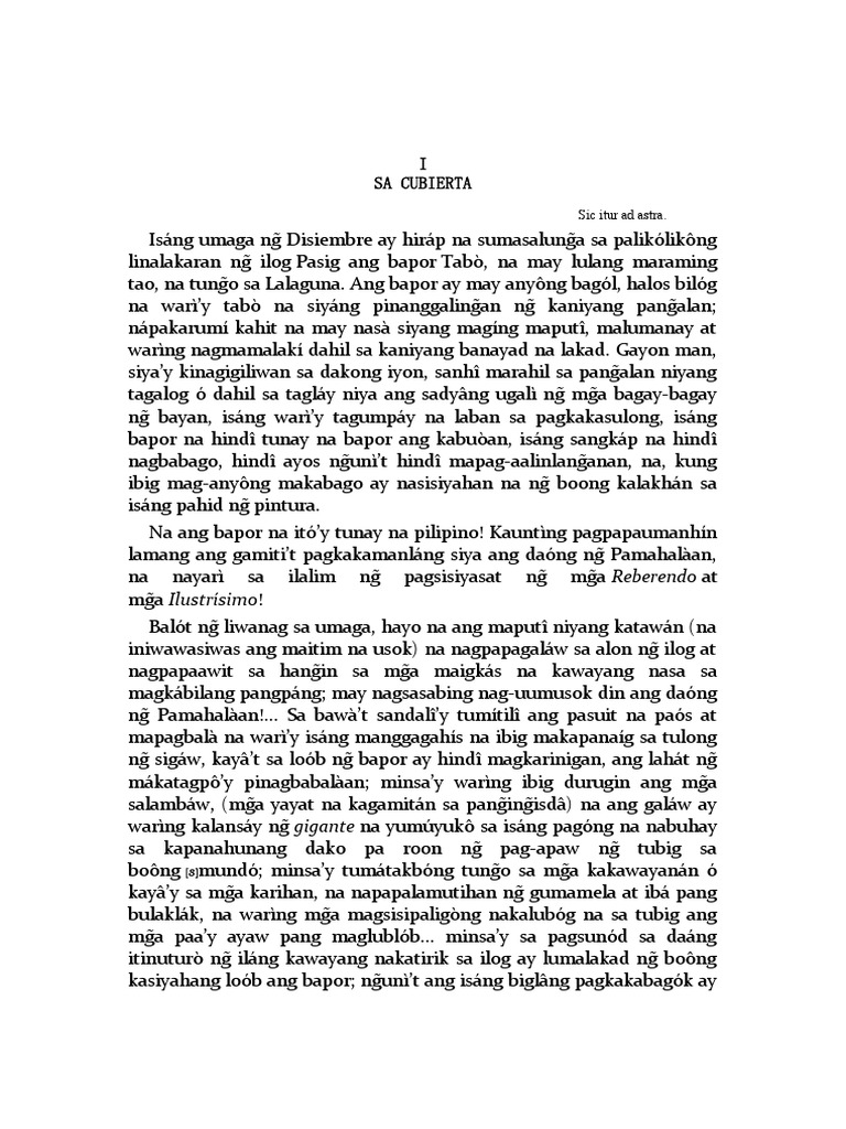 I Sa Cubierta: Sic Itur Ad Astra | PDF