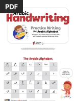 Opposites (ARABIC and ENGLISH), Flash Cards | PDF