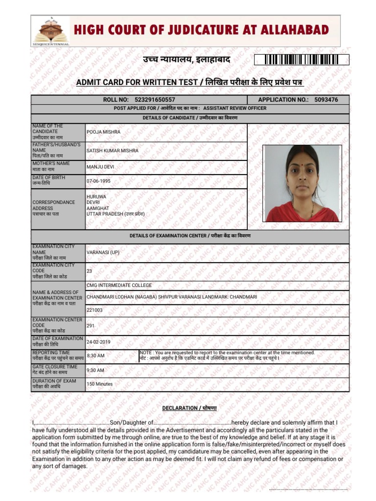 103.241.146.124 8046 Candidate AdmitCard - Aspx | PDF