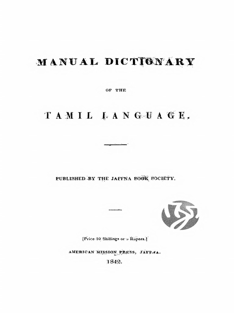 A Manual Dictionary of The Tamil Language | PDF