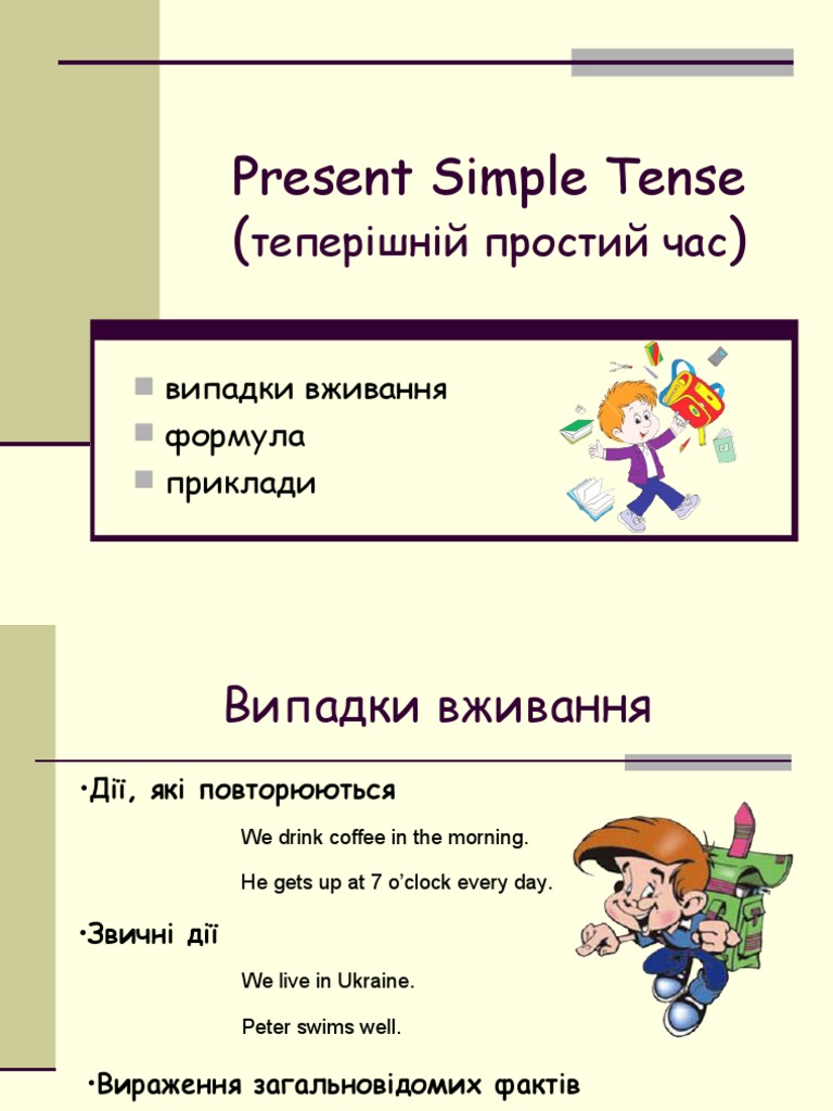 Present Simple Tense Guide | PDF | Language Arts & Discipline | Foreign Language Studies