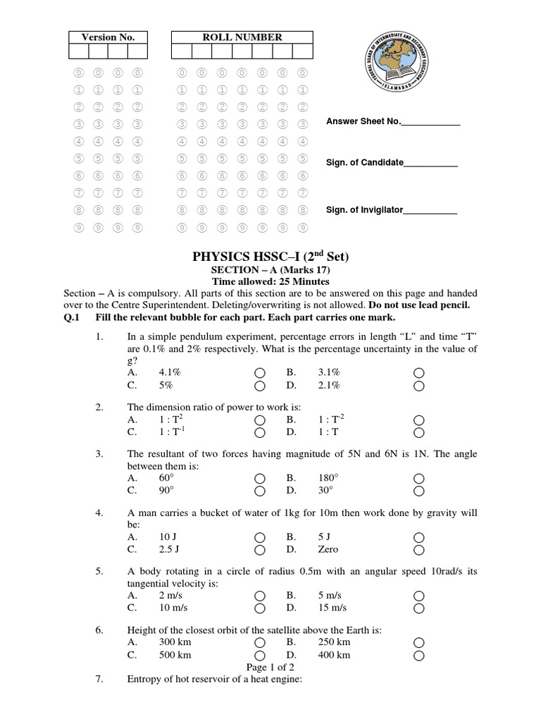Physics HSSC-I (2nd Set) | PDF