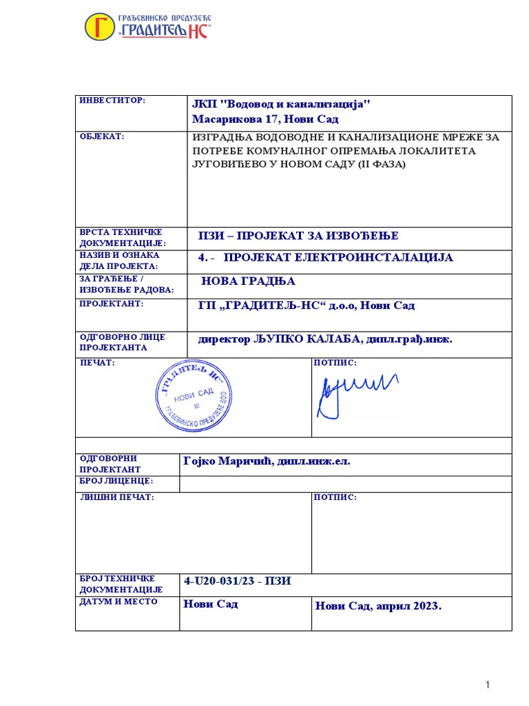 ПЗИ Elektroinstalacija - Југовићево Испит | PDF