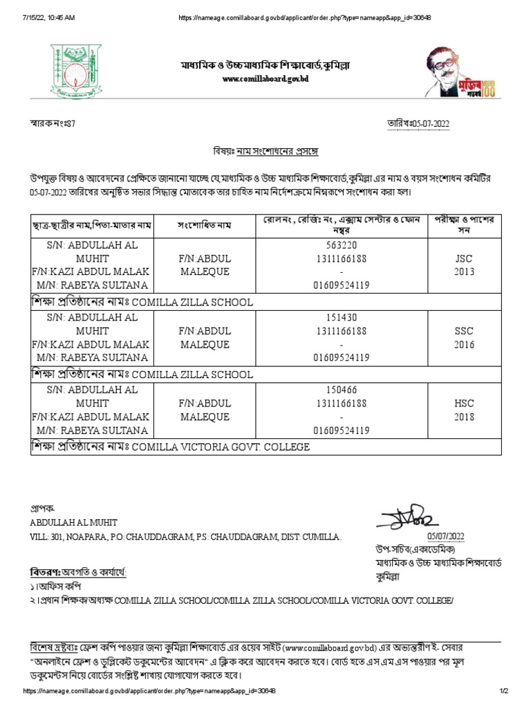 Order Pdf