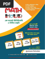 NTRCA 16th CS & ICT Written Question | PDF | Data Management Software ...