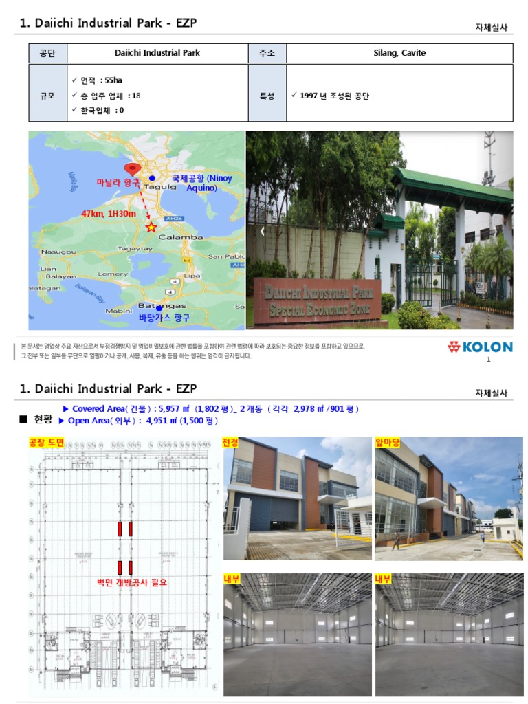 Daiichi Industrial Park - EZP (필요공사 포함) | PDF