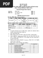 Class 7 Computer Nepali Medium | PDF