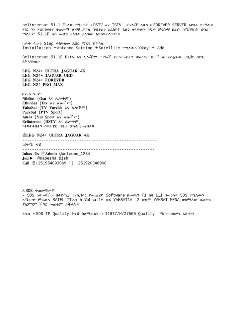 DSTV Jaguar Reciever | PDF