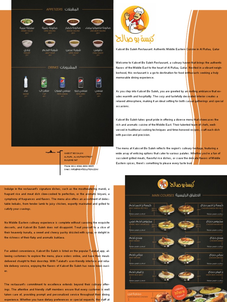 Brochure 3 | PDF | Middle Eastern Cuisine | Restaurants