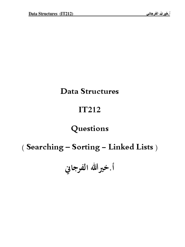 Questions (Searching - Sorting - Linked Lists) | PDF