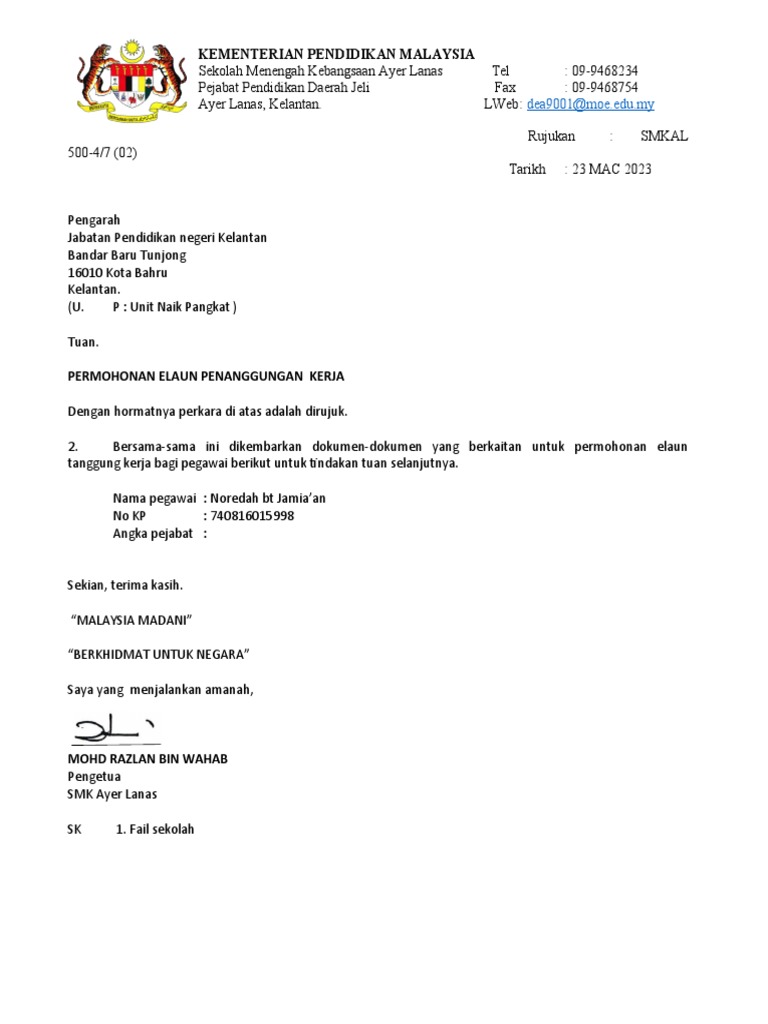 Permohonan Elaun Penanggungan Kerja | PDF