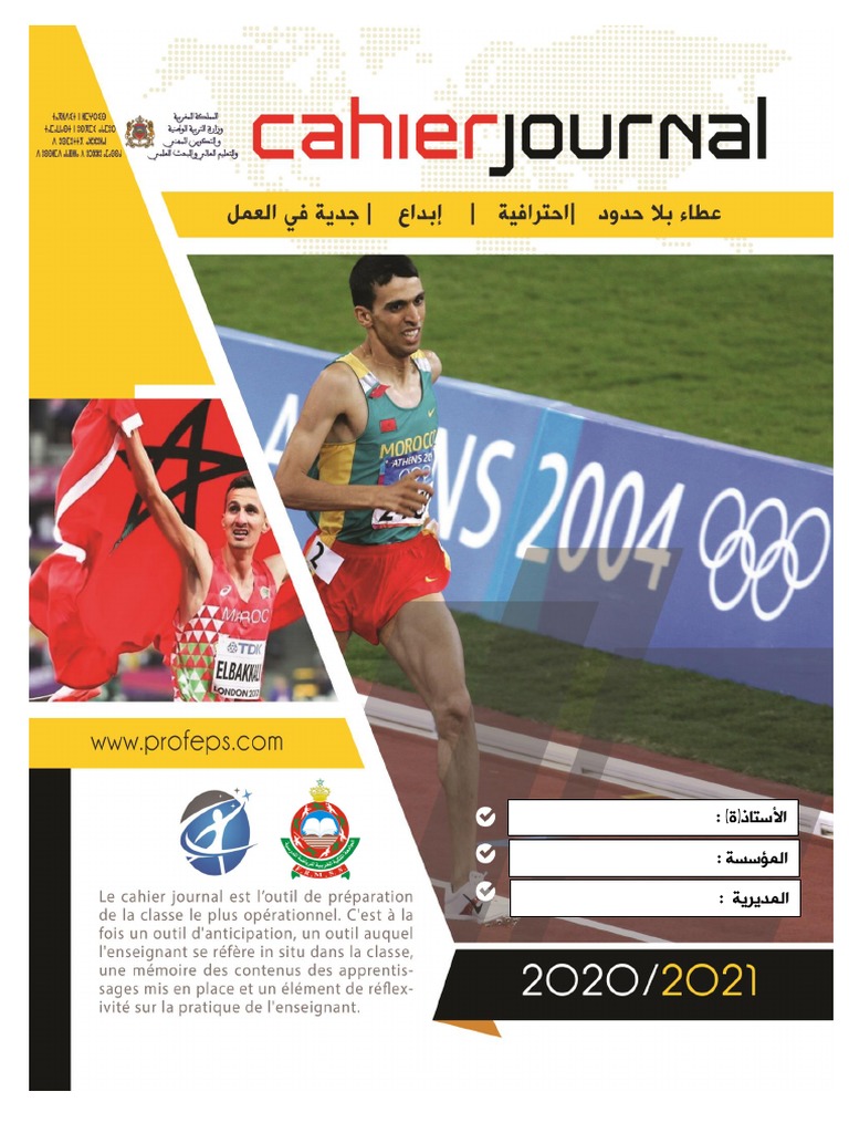 Cahier Journal 2020-2021 | PDF