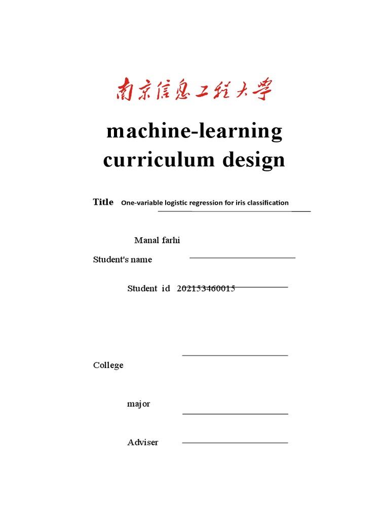 Machine-Learning Curriculum Design | PDF