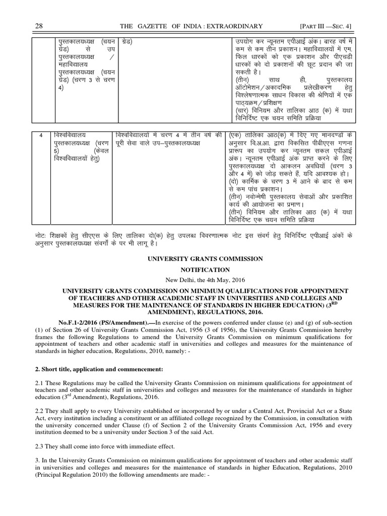 UGC Regulations 2016 | Download Free PDF | Doctor Of Philosophy ...