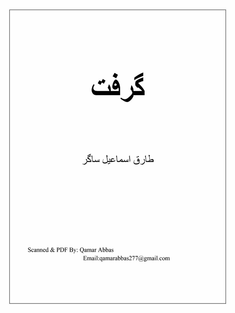Grift | PDF