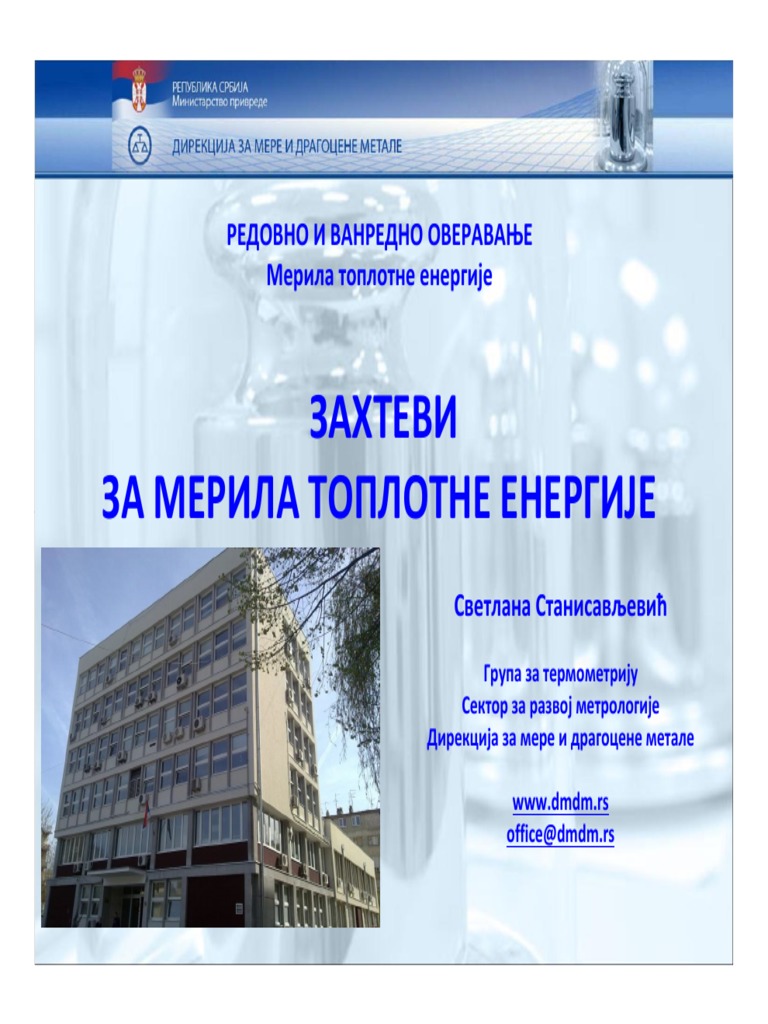 Zahtevi Za Merila Toplotne Energije | PDF