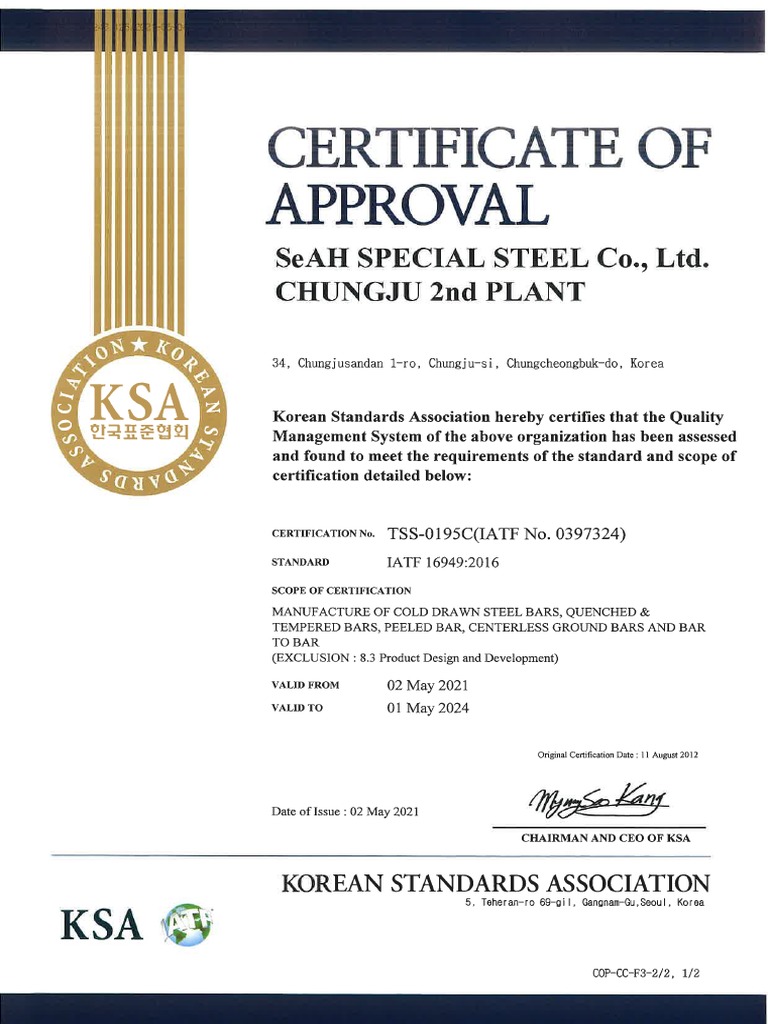 Seah Iso Certificate | PDF