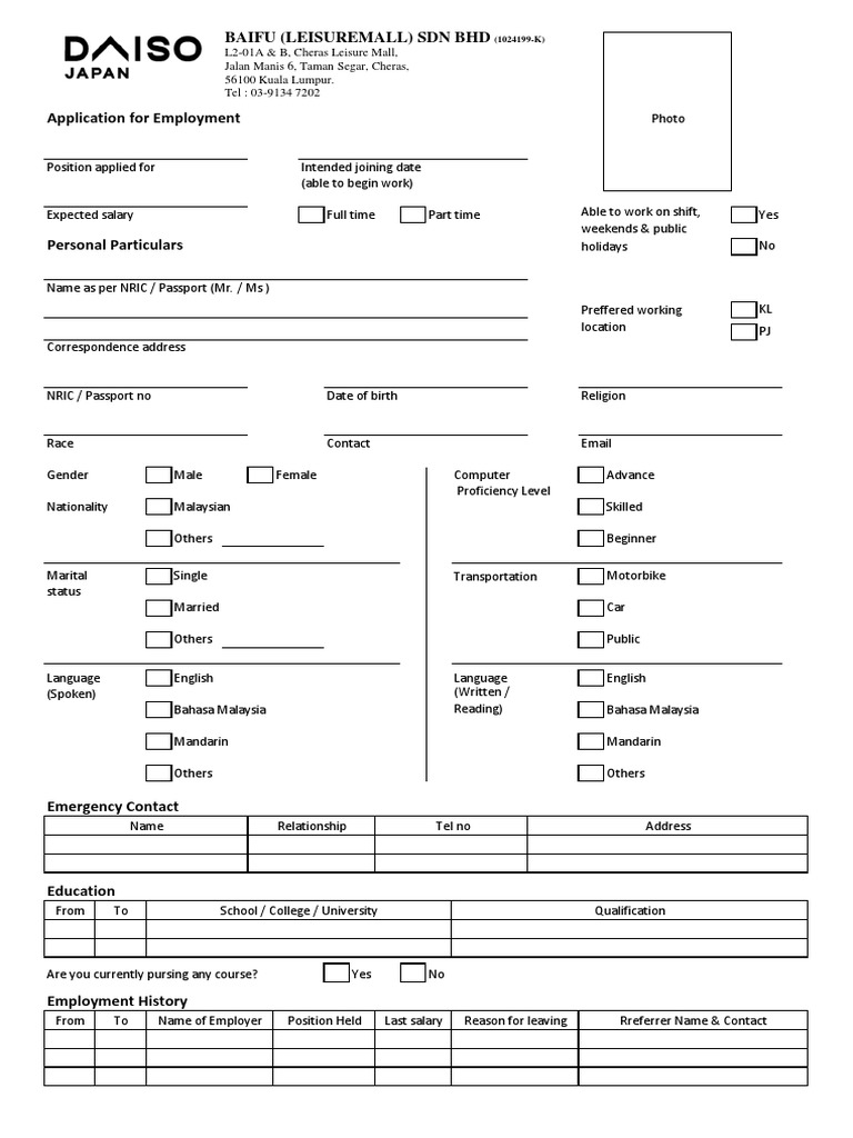 New Job Application Form-2 | PDF