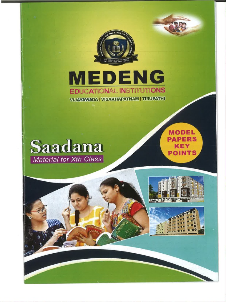 Medeng Book | PDF
