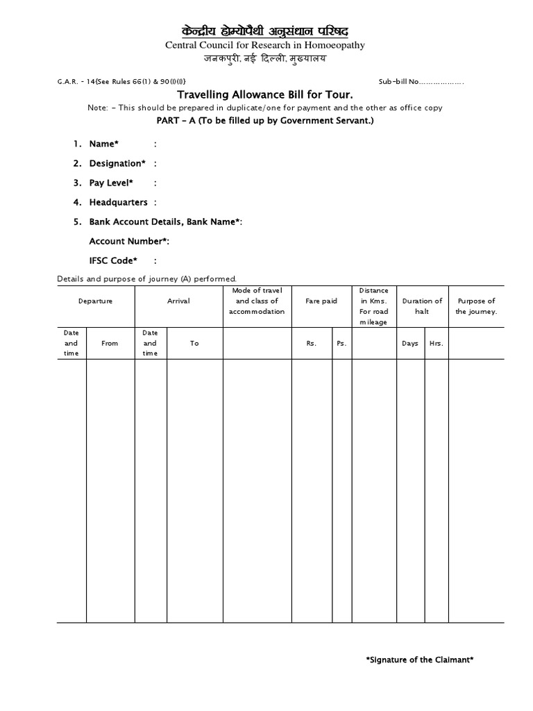 Bihar TA Bill Submission Guidelines | PDF | Service Industries | Economies