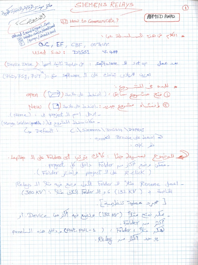 Siemens Relays Rashad Awad | PDF