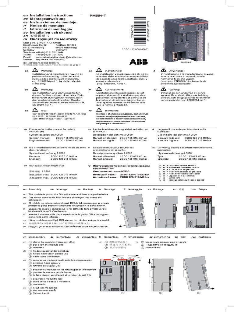 Manual PM554-T 2CDC125058M6802 | PDF