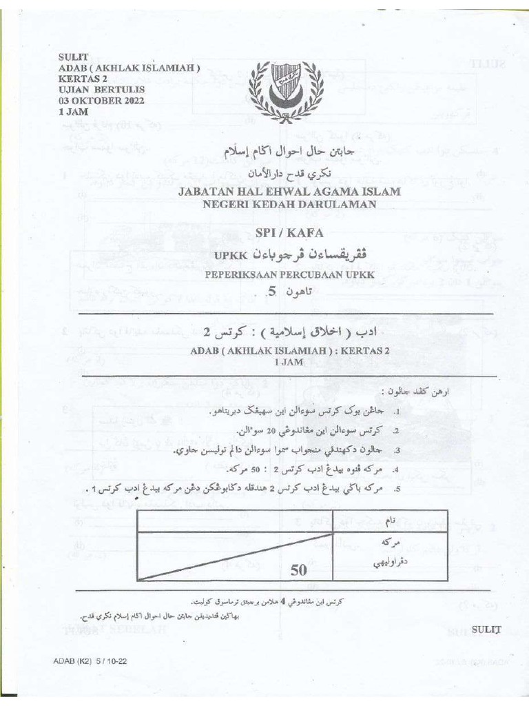 Adab 2 Kedah | PDF