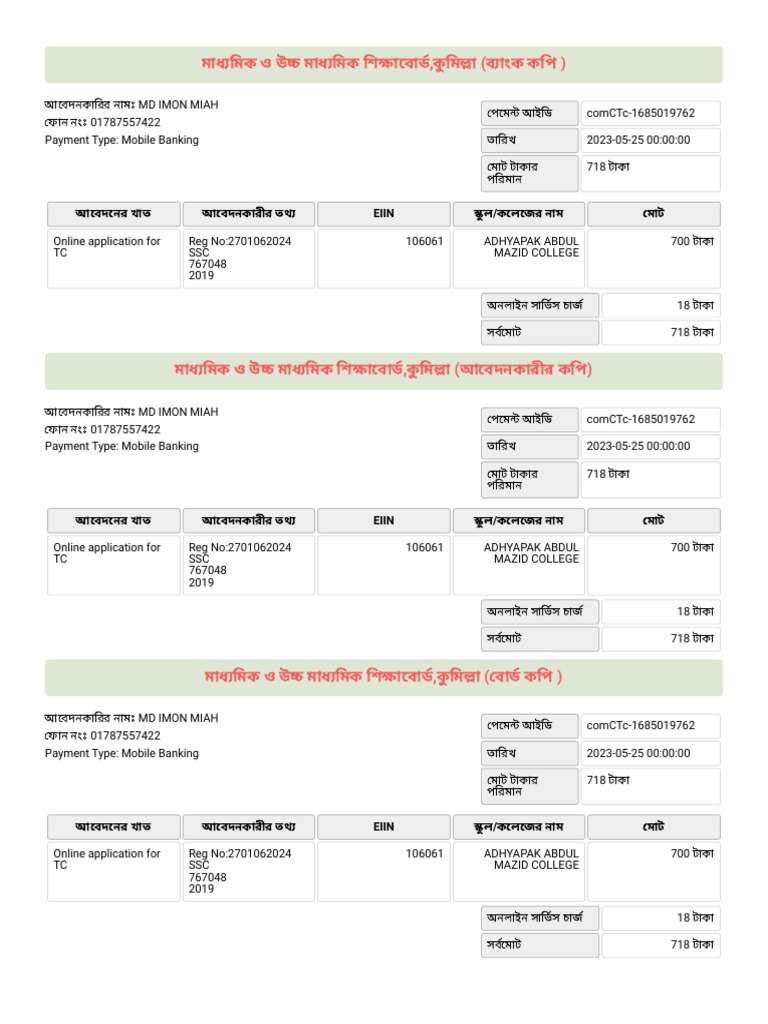 Comilla Board Online Payment | PDF