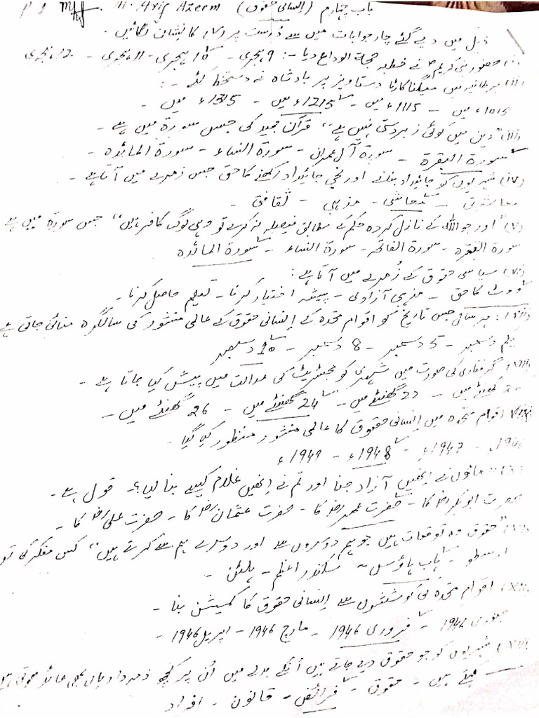 Pak Study CH 4 Notes | PDF