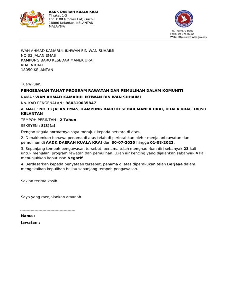 Surat Tamat Pengawasan | PDF