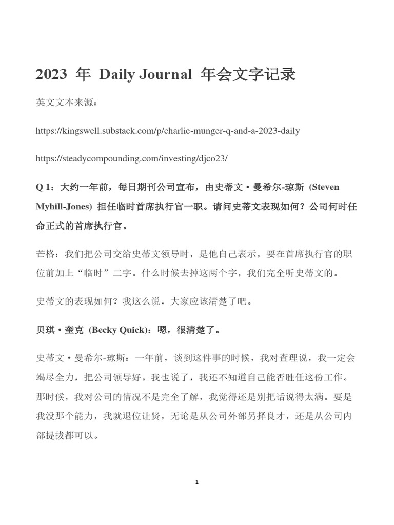 2023-Charlie Munger 2023 Daily Journal Annual Meeting Transcript ...