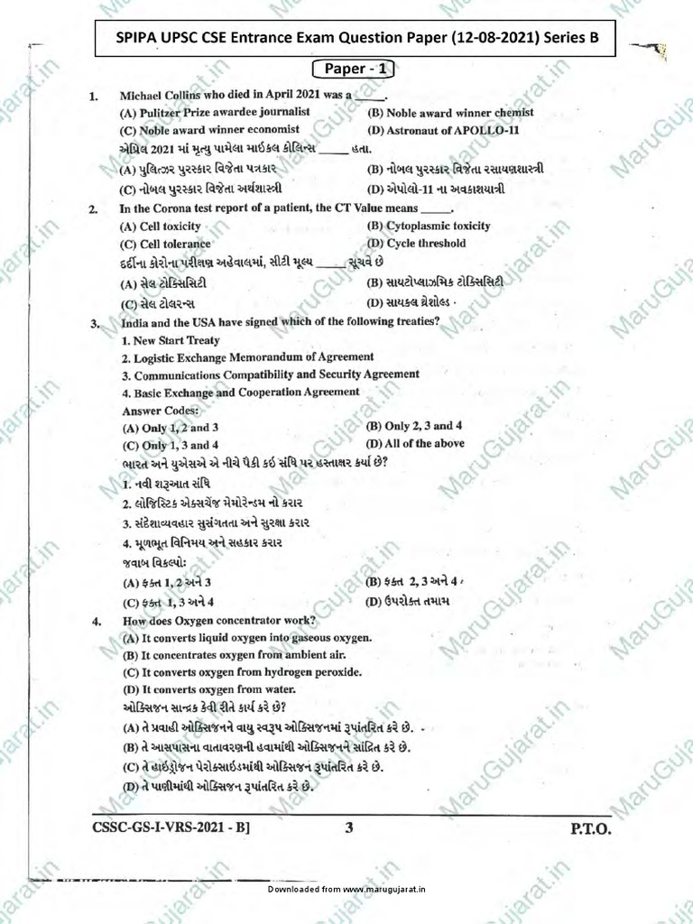 Spipa Upsc Cse 12-08-2021 B Paper 1 | PDF