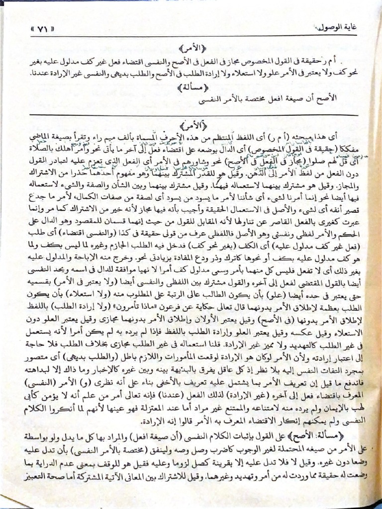 Kitab Kuning | PDF