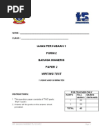 Form 1 English Exam Paper Overview | PDF