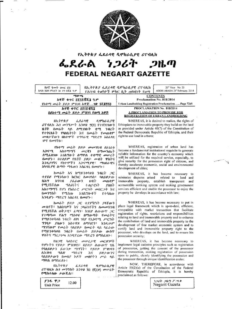 Urban Landholding Registration Proclamation.818-2014 | PDF | Geographic ...