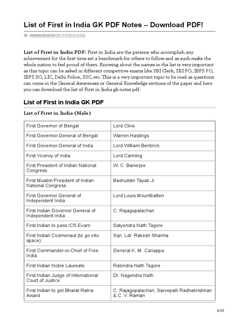 Examscloud - in List of First in India GK PDF Notes Download PDF | PDF ...