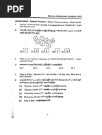 SMC Sample Questions 2024 | PDF | Mathematics