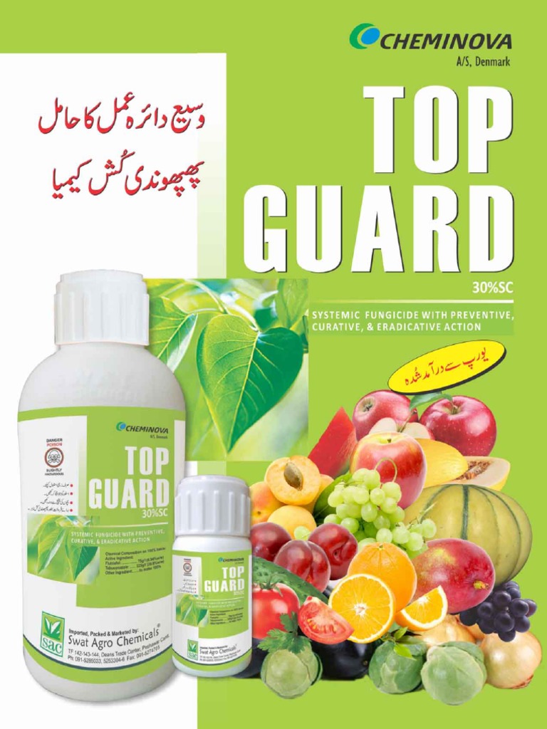 Urdu PDF Top Guard (Fungicide) | PDF