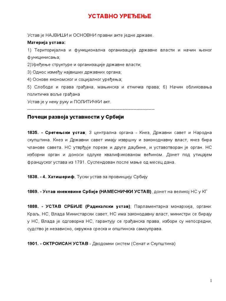 115896226-skripta-za-drzavni-ispit | PDF