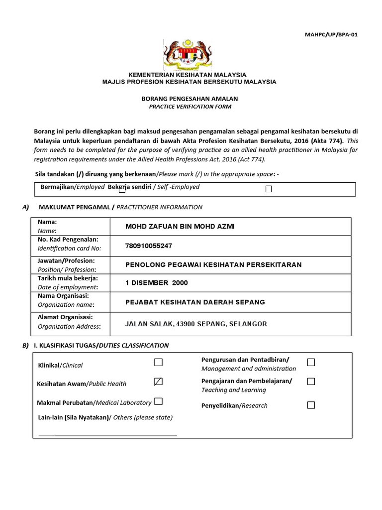 Borang Pengesahan Amalan Template | PDF