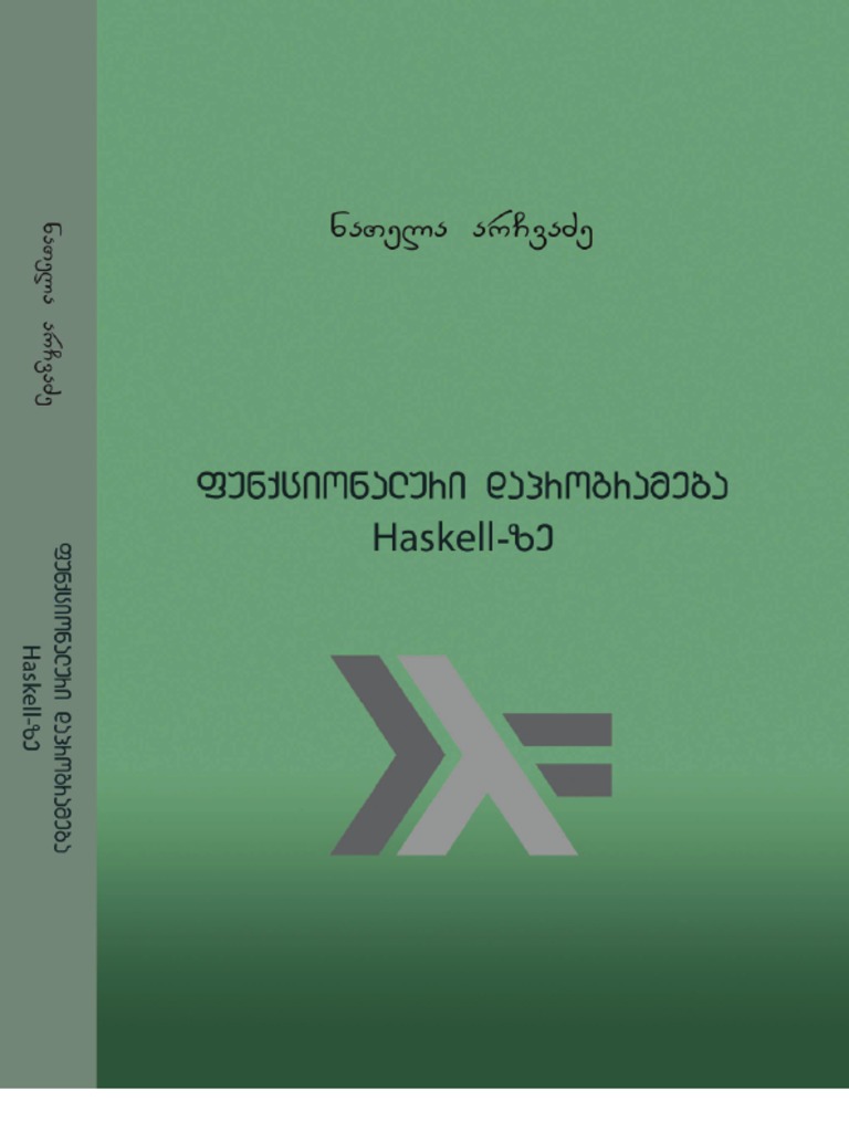 Haskell Dak | PDF