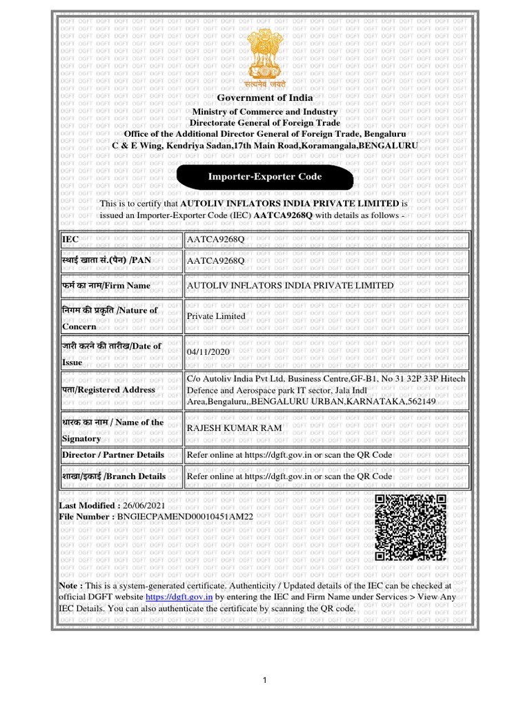 IEC Certificate | PDF | Business | Finance & Money Management