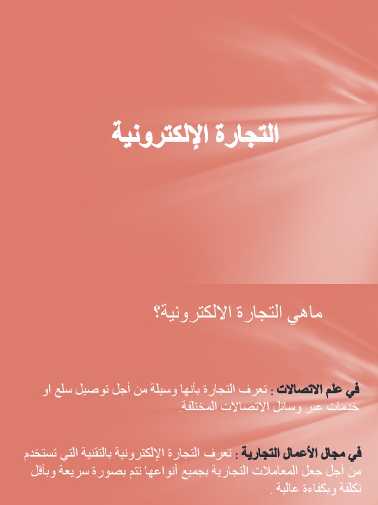 NZM LMLWMT LFSL Lsds | PDF