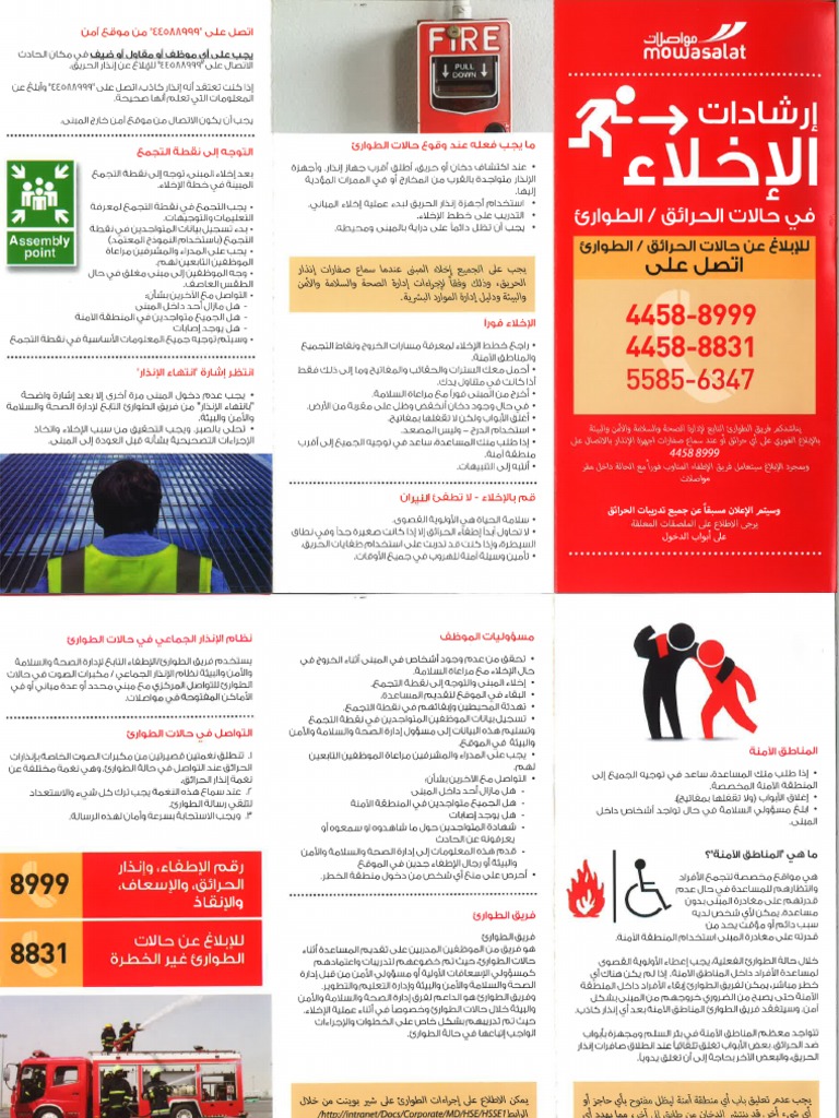 Fire and Emergency Evacuation Guidelines | PDF