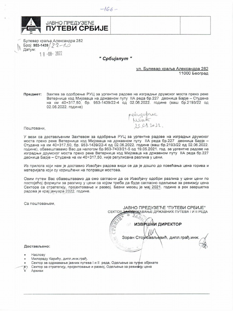 RUC Drumski Most Preko Reke Veternice Kod Mijovaca | PDF