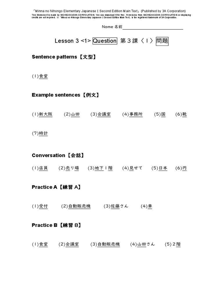 Minna No Nihongo Lesson3 Question and Answer | PDF